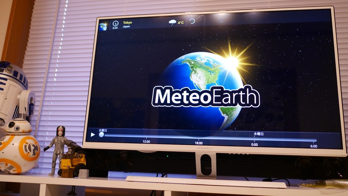 FireTVの天気アプリ「MeteoEarth」が機内モニターっぽくてナイス！ : himag