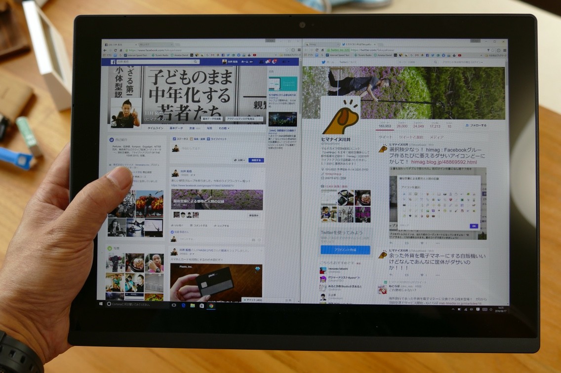 2月に入金したThinkPad X1 Tabletが4ヶ月たってやっと届いた！ : himag