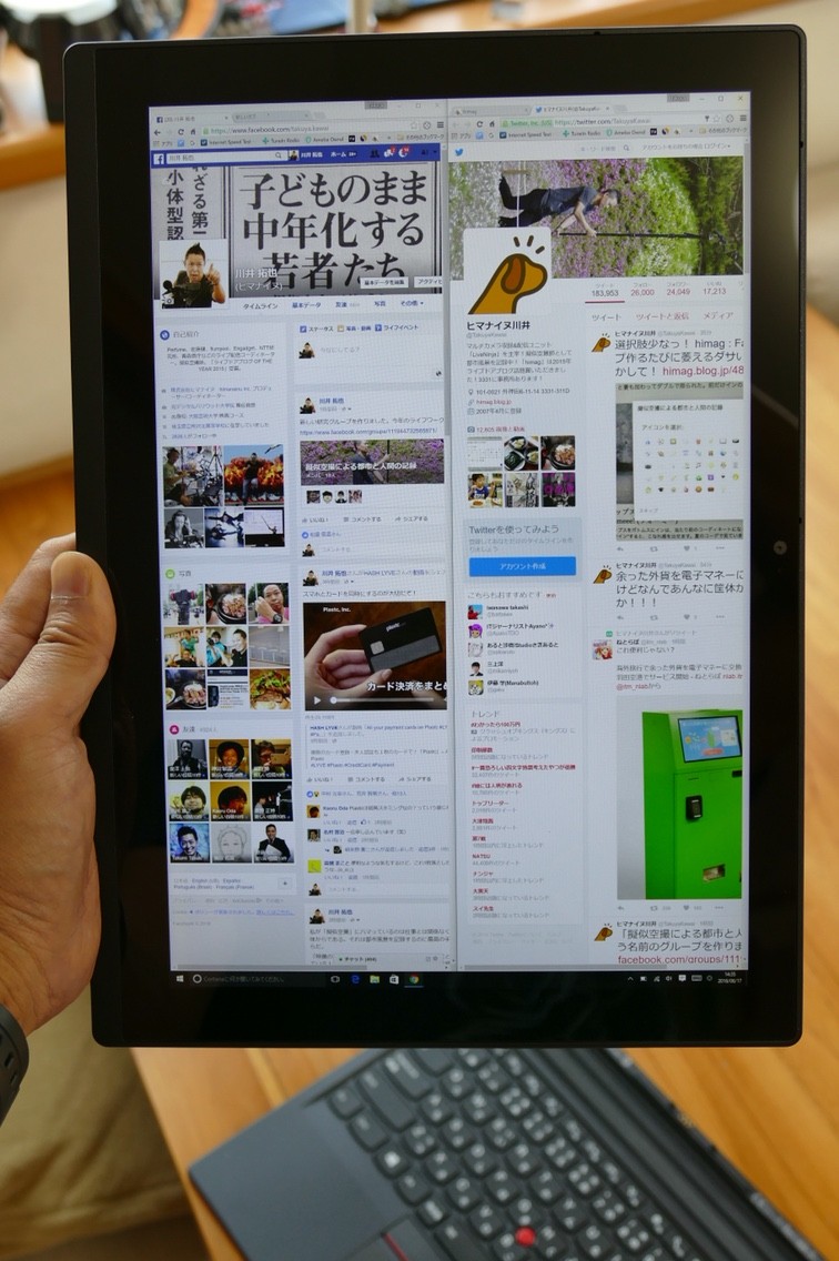 2月に入金したThinkPad X1 Tabletが4ヶ月たってやっと届いた！ : himag