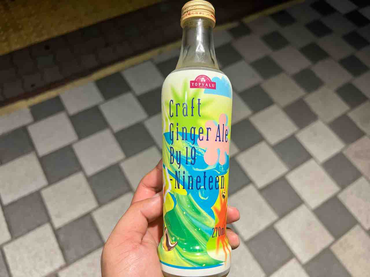 トップバリュのクラフトジンジャーエール・Craft Ginger Ale By 19は、中々の生姜感 : タベシラ - 食べて調べて書く雑学ブログ