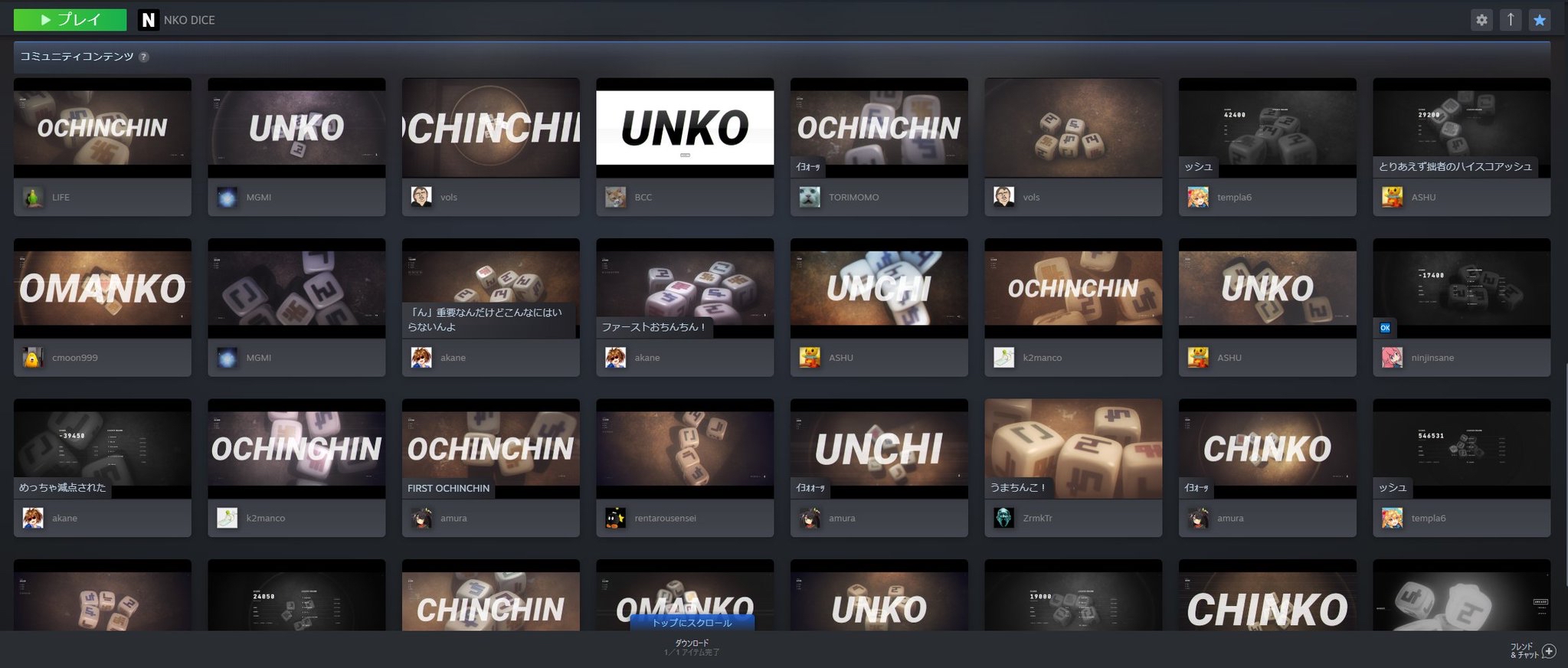 【速報】う こち こま こでチンチロリンするゲーム「NKODICE」、steamの売上上位になってしまう : 暇人\(^o^)／速報 ...