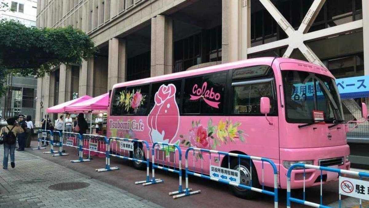 【要請】東京都、Colaboにバスカフェ中止を"指示"「安全確保も含め委託」 : にほんのニュース