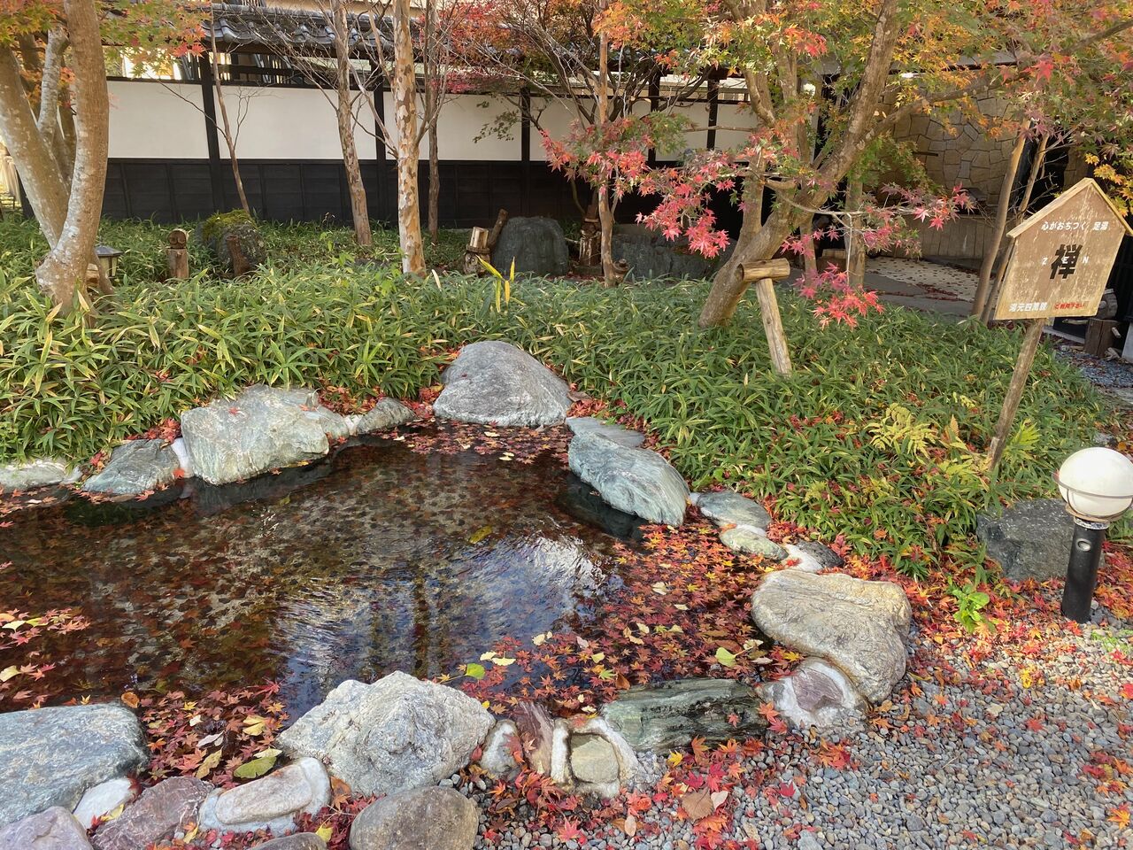 群馬県 四万温泉 積善館に行ってきました : 楽しいことしよっ！