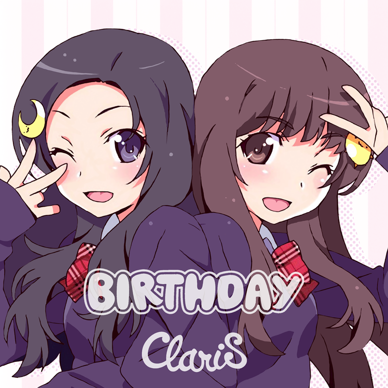 ひめきりんのブログ・週刊声優批評 : BIRTHDAY ClariS アートワーク
