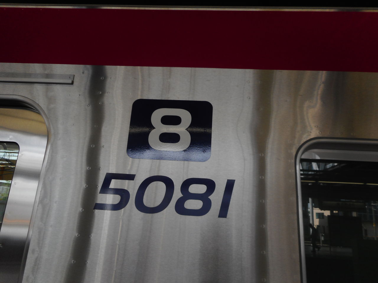 京王5000系5731Fの車内・車体の細部 : 良き中2時代の遺産 5年以上経過