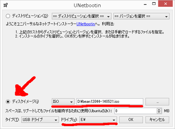 古いノートPCとlinuxBean : N-MEMO