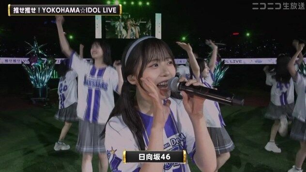 日向坂46をあまり知らないニコ生民のLIVE中コメントをご覧ください… : 日向坂46まとめ速報