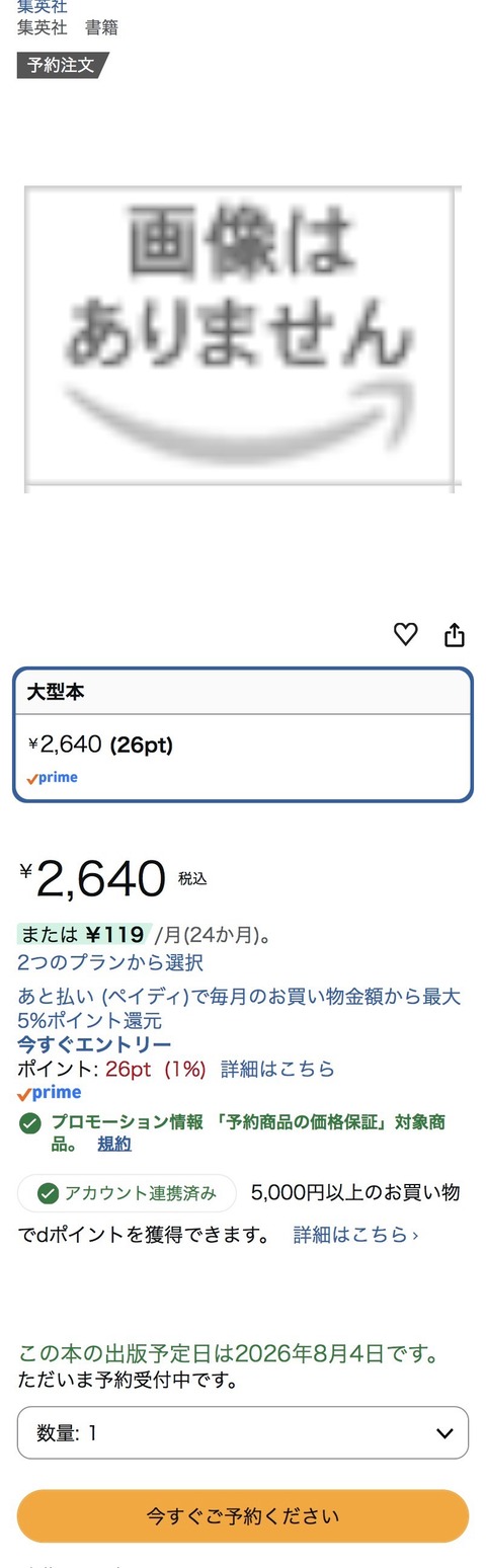 【日向坂46】そろそろ日向坂のターン来てほしい… : 日向坂46まとめ速報