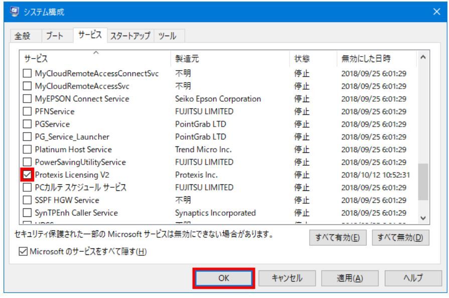 DVD再生しようとすると「WinDVD情報サービスの準備がまだ完了していません。後で再試行してください」とエラーが出る : That's a life
