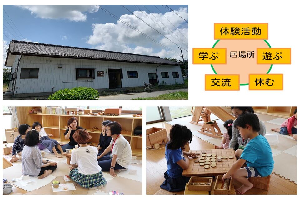 平谷村 ”Hiraya Kids Village Project” メディア掲載