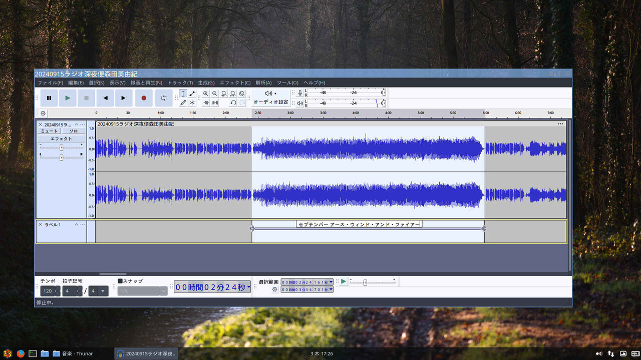 arcolinux + wayfire : hiraizumi88のblog