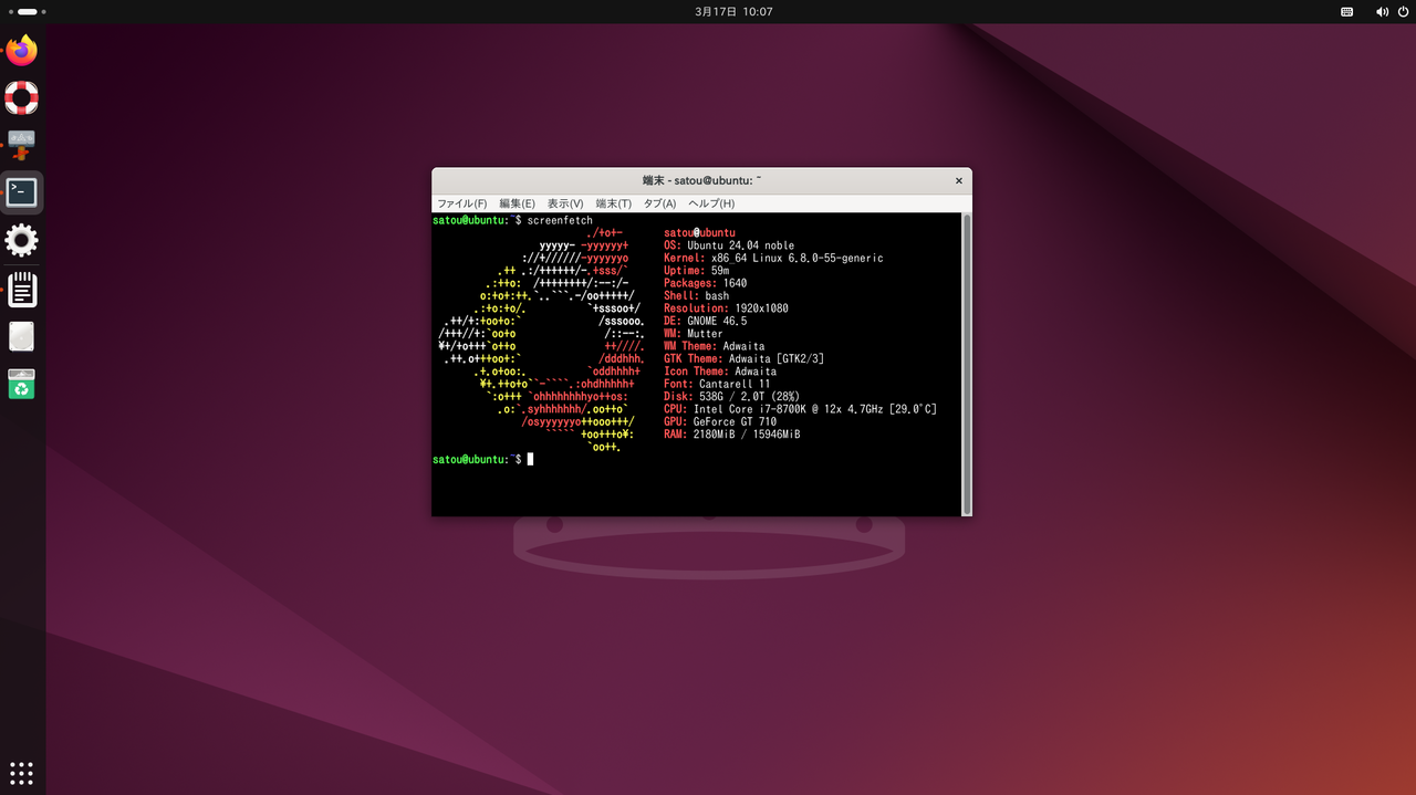 2025年03月 : hiraizumi88のblog