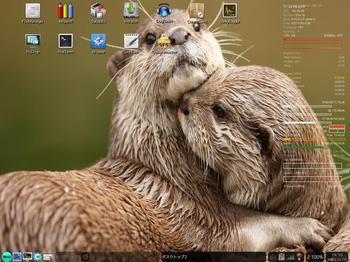 bionicdog64 2019 : hiraizumi88のblog