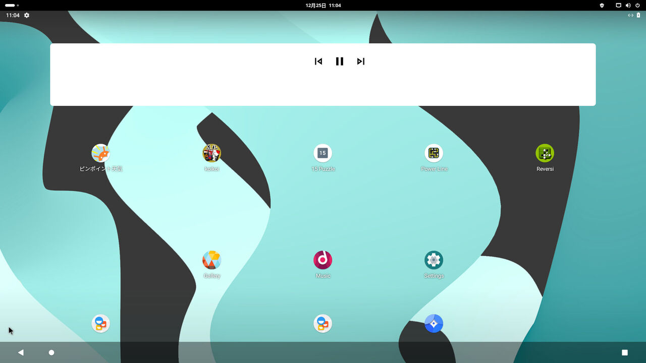 manjaro linux + waydroid 2023 : hiraizumi88のblog