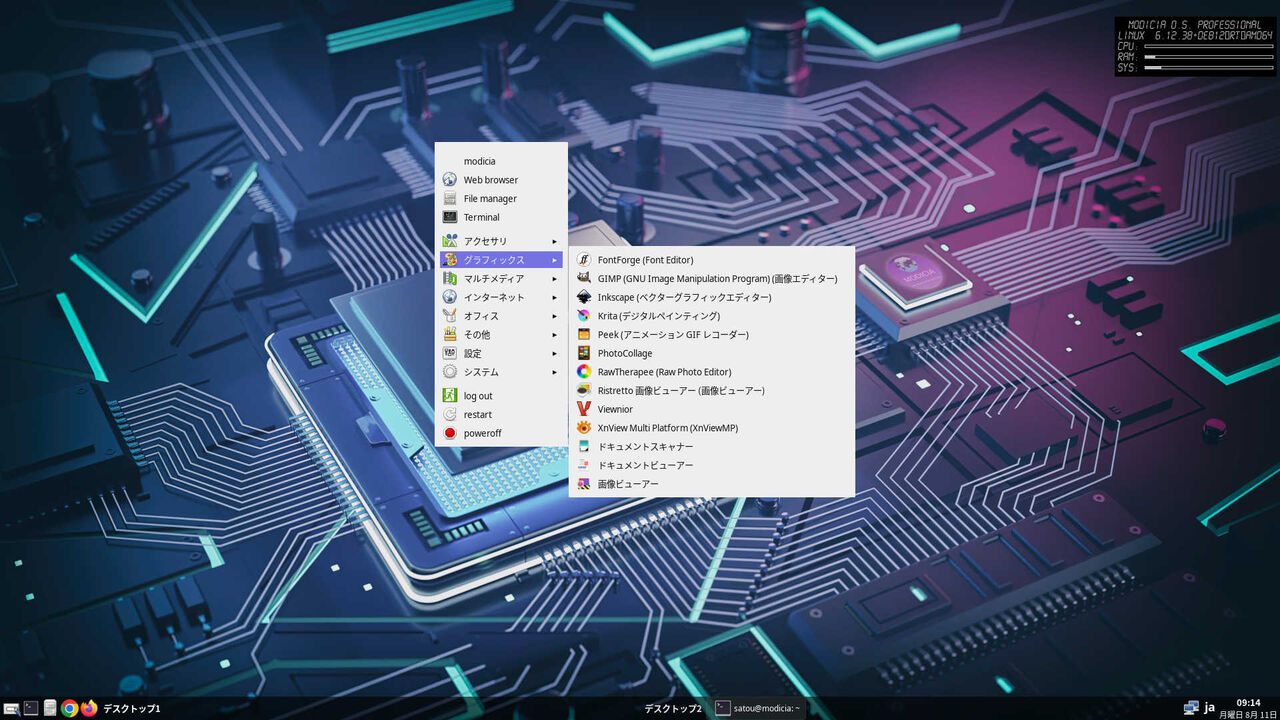 modicia o.s linux : hiraizumi88のblog
