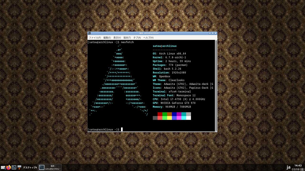 arch + openbox + Hyprland : hiraizumi88のblog