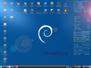 debiandog64-Stretch 2018 : hiraizumi88のblog