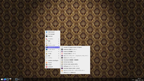 plamo linux 8.2 2024 いまさら : hiraizumi88のblog