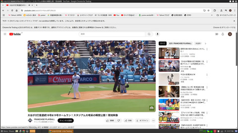 F96-CE 日本語化版 シンプル フルーガルインストール いまさら : hiraizumi88のblog