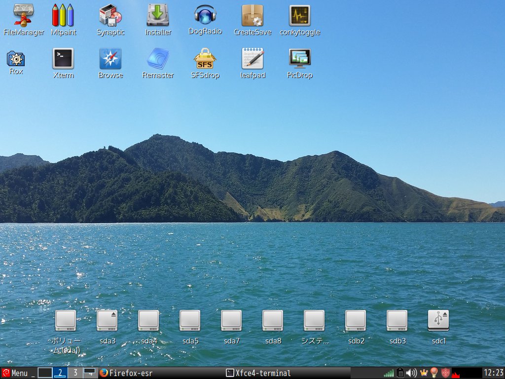debiandog64-Stretch 2018 : hiraizumi88のblog