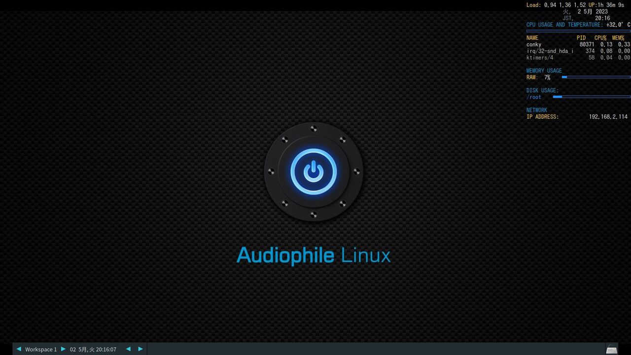 Audiophile linux + weston : hiraizumi88のblog