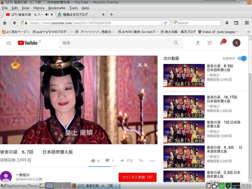 LxPupSc 2018 : hiraizumi88のblog