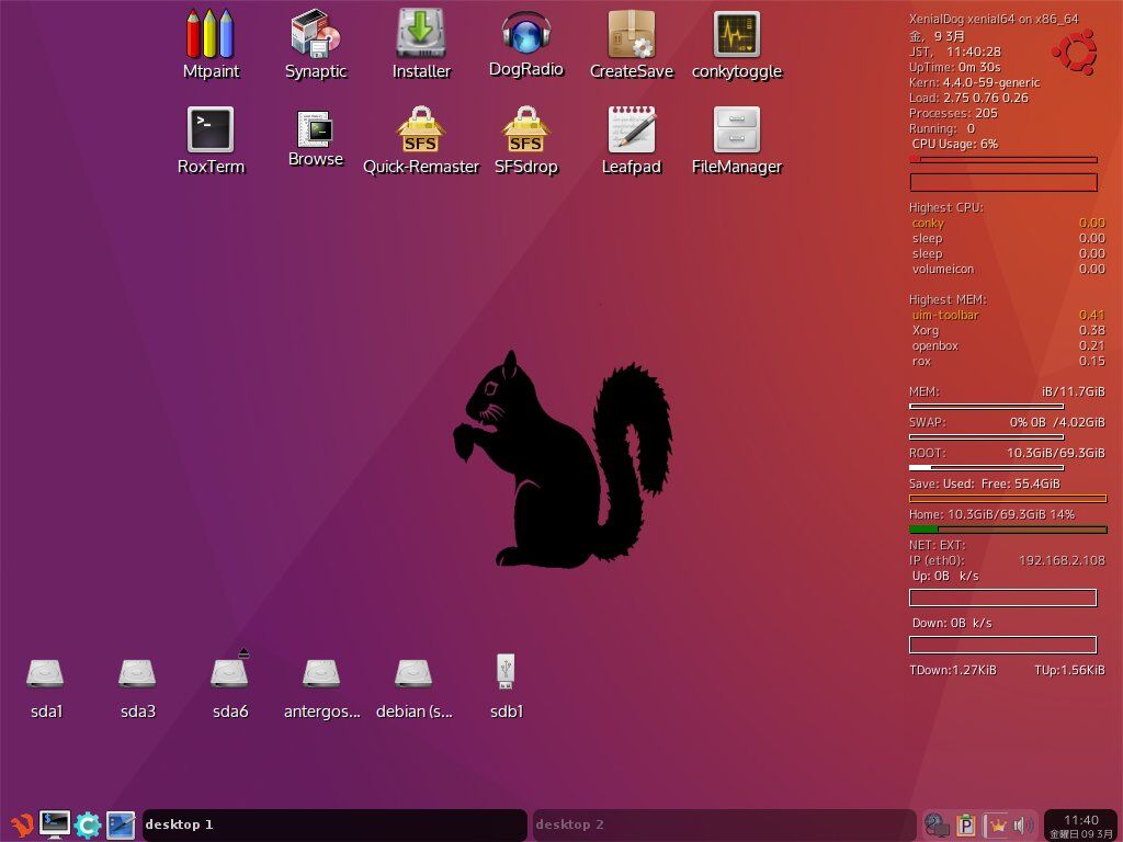 XenialDog 64 2018 : hiraizumi88のblog