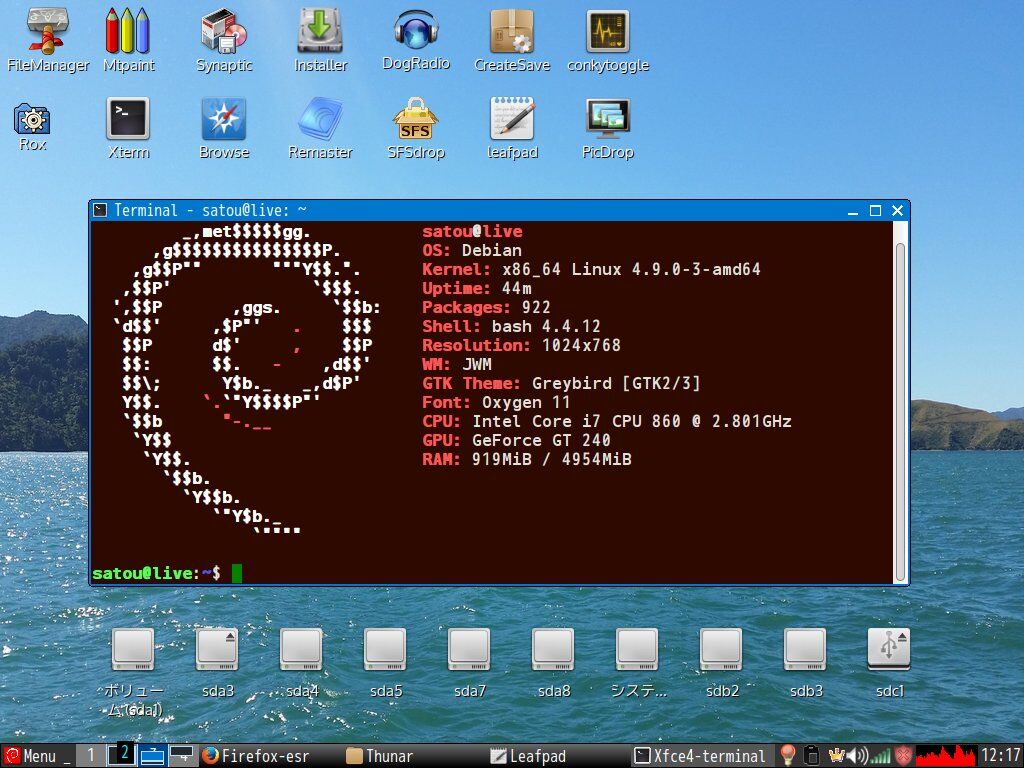 debiandog64-Stretch 2018 : hiraizumi88のblog