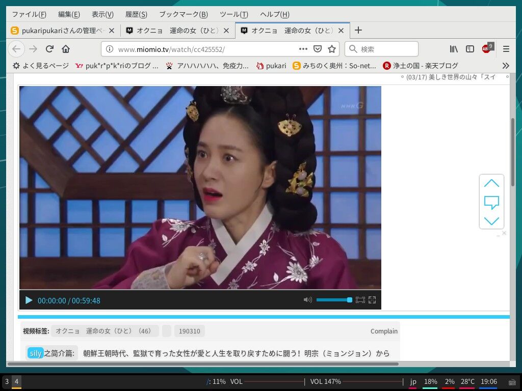 Ubuntu + polybar + i3wm + rofi : hiraizumi88のblog