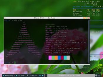 audiophile linux v5 2019 : hiraizumi88のblog