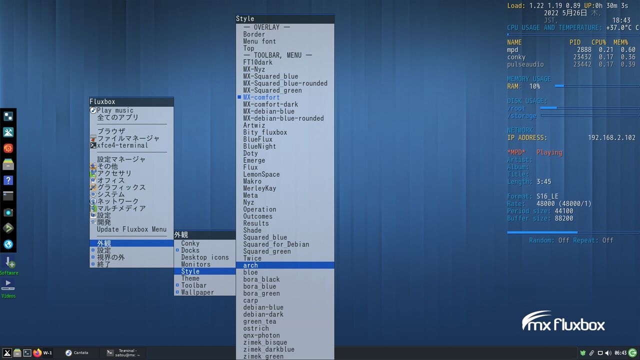 mx-linux fluxbox 2022 : hiraizumi88のblog