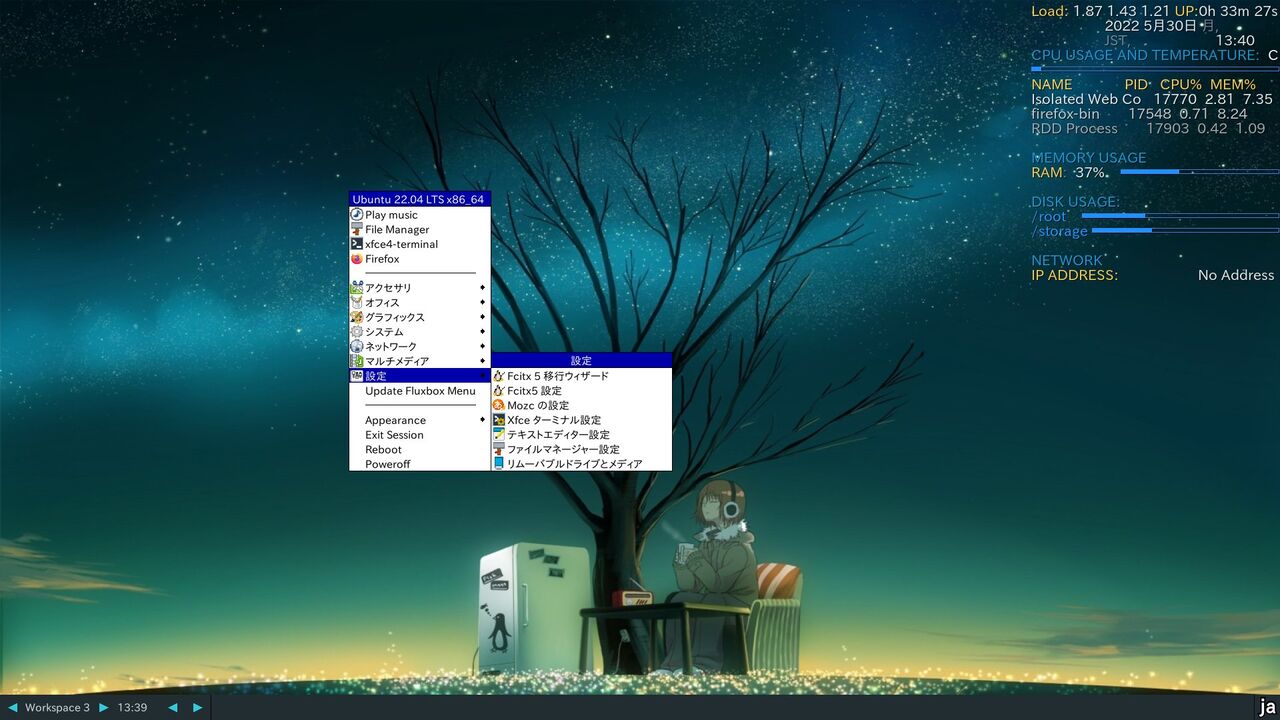 ubuntu 22.04 fluxbox 2022 : hiraizumi88のblog