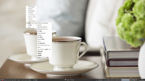 alterlinux i3 + labwc + sfwbar + labwc-menu-generator : hiraizumi88のblog