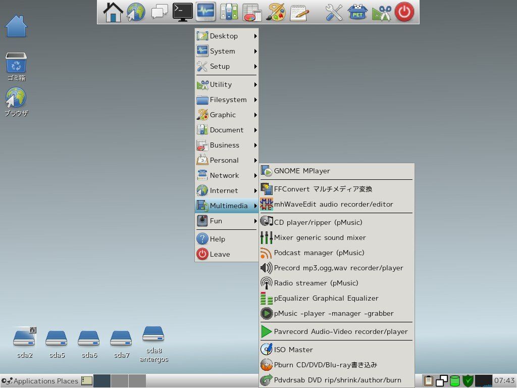 LxPupSc 2018 : hiraizumi88のblog