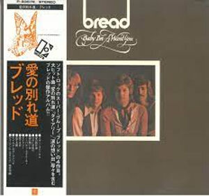 Diary / ダイアリー（Bread / ブレッド）1972 : 洋楽和訳 Neverending Music