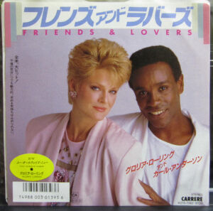 Friends and Lovers / フレンズ・アンド・ラバーズ（Gloria Loring and Carl Anderson ...