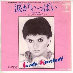 Hurts So Bad / 涙がいっぱい （Linda Ronstadt / リンダ・ロンシュタット）1980 ＃8 : 洋楽和訳 ...