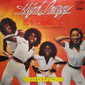 You Can't Turn Me Off （Not In The Middle Of Turning Me On）/ 恋をとめないで ...