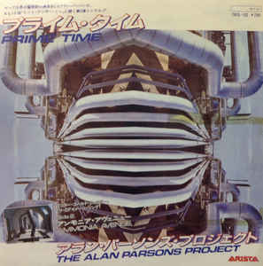 Prime Time / プライム・タイム （The Alan Parsons Project / アラン・パーソンズ・プロジェクト）1984 ...