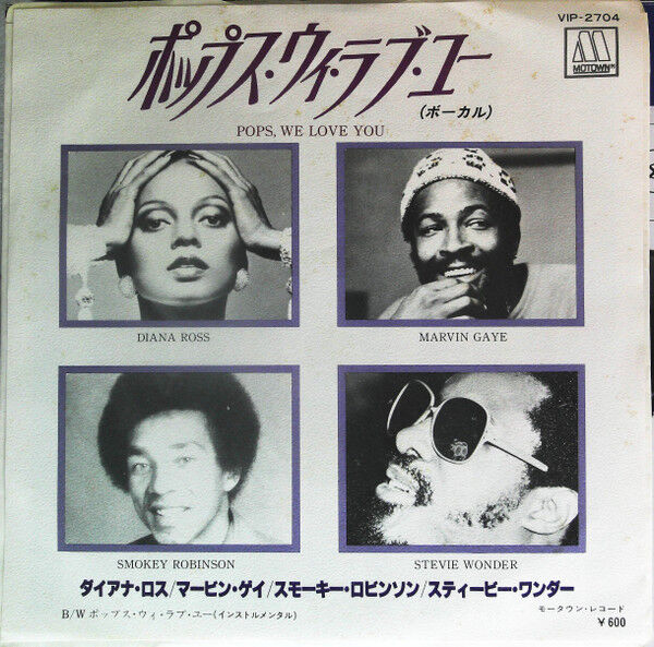 Pops , We Love You / ポップス・ウィ・ラブ・ユー（Diana Ross / Marvin Gaye / Smokey ...