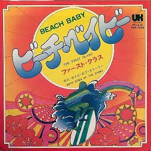【夏うた】Beach Baby / ビーチ・ベイビー（The First Class / ファースト・クラス）1974 ＃4 : 洋楽和訳 ...