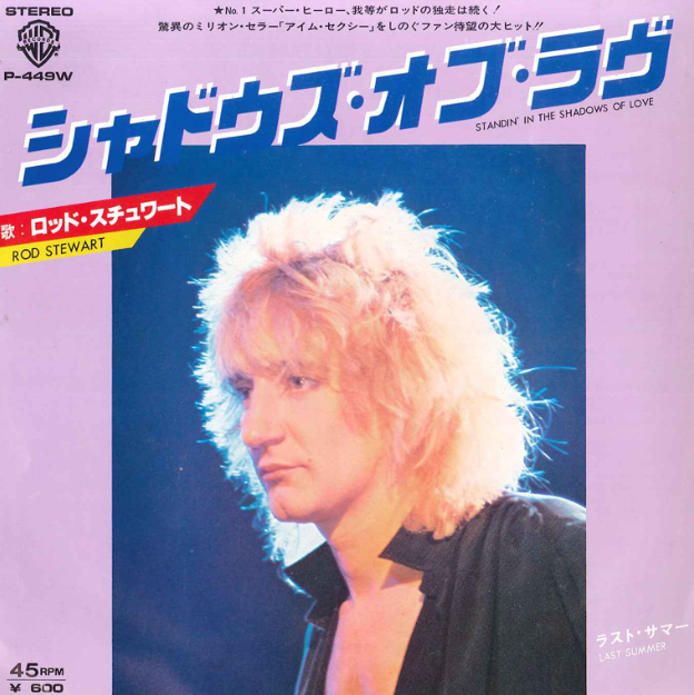 Standing In The Shadows Of Love / シャドウズ・オブ・ラヴ（Rod Stewart / ロッド・スチュワート ...