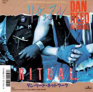 Ritual / リチュアル（Dan Leed Network / ダン・リード・ネットワーク）1988 : 洋楽和訳 Neverending ...