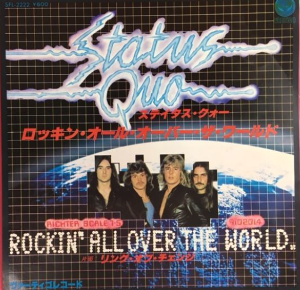 Rockin’ All Over The World / ロッキン・オール・オーヴァー・ザ・ワールド （Status Quo / ステイタス ...