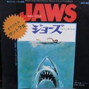 Mr.JAWS / ミスター・ジョーズ（Dickie Goodman / ディッキー・グッドマン）1975 : 洋楽和訳 ...