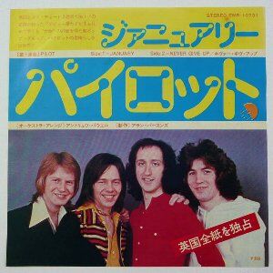 January / ジャニュアリー（Pilot / パイロット）1975 : 洋楽和訳 Neverending Music