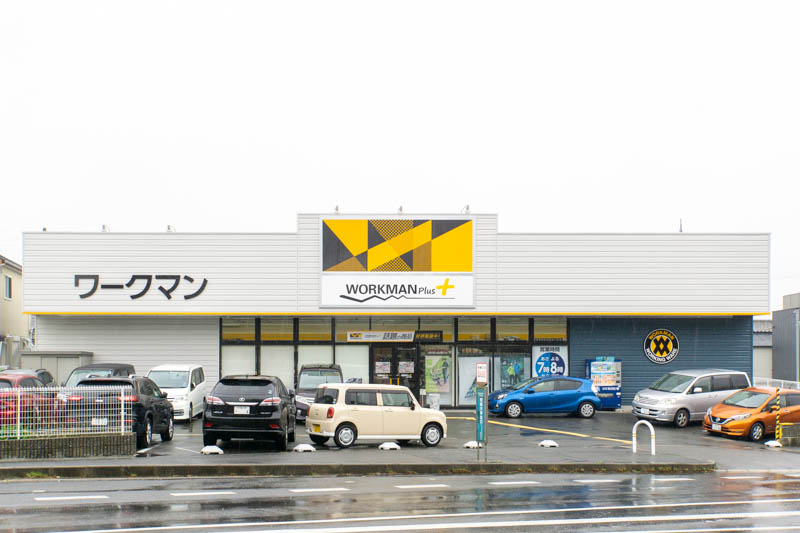 八幡市のWORKMANが「WORKMAN Plus」にリニューアルしてる : Hirakata Local News Osaka ...