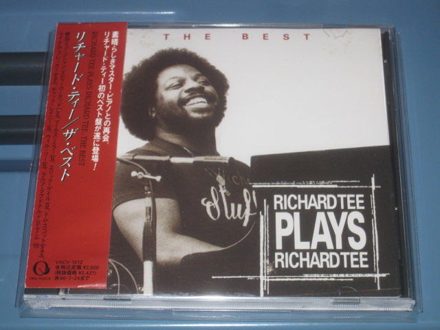 悪趣味日記 : CDコレクションその1071…「STUFF」関連＆周辺8枚！！