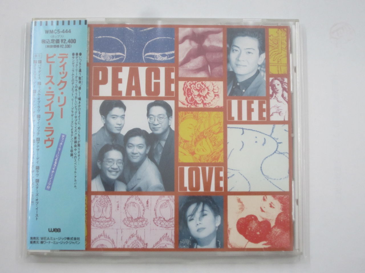 悪趣味日記 : CDコレクションその1176…「ボブ・ジェームス」関連7枚！