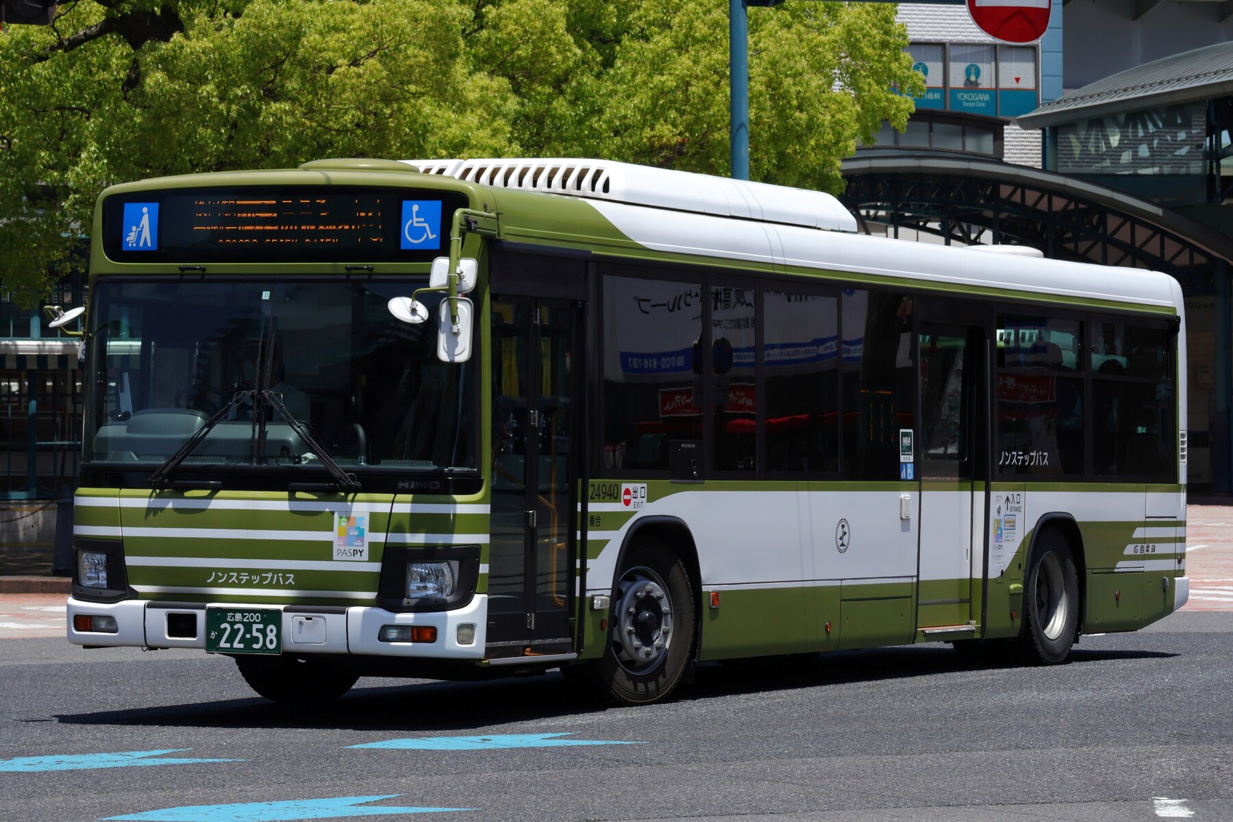 広電バス 24940号車 (広島200か2258) : 小倉新開のバス写真館